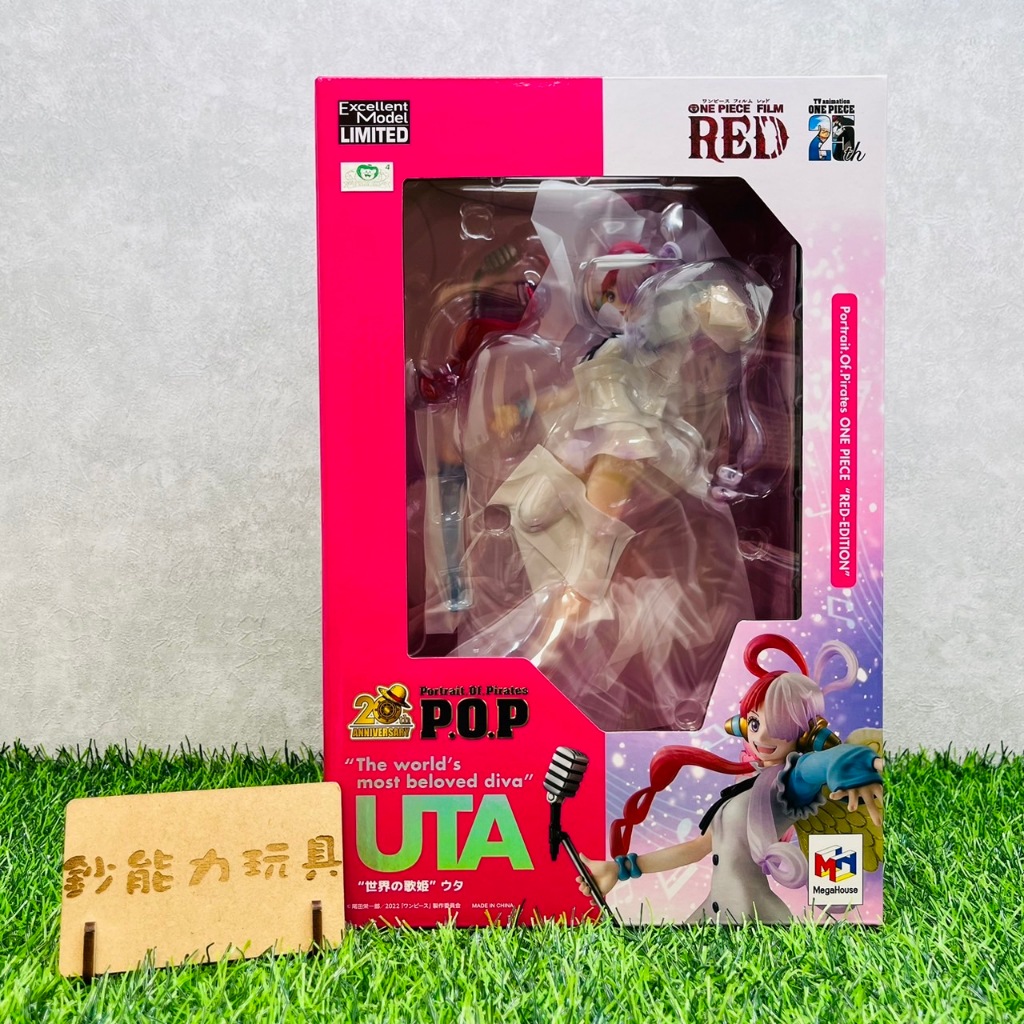 鈔能力 現貨 代理版 MH POP 航海王 海賊王 RED-EDITION 世界的歌姫 美音 烏塔 UTA PVC公仔 | 蝦皮購物