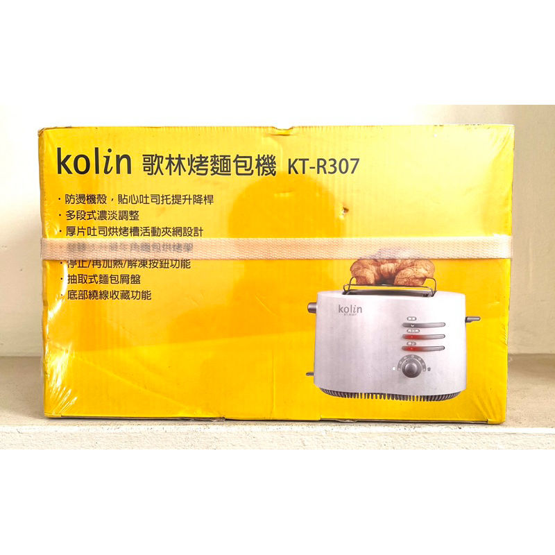 Kolin 歌林 厚片烤麵包機 烤土司機 烤可頌 烤厚片 烤土司 KT-R307 | 蝦皮購物