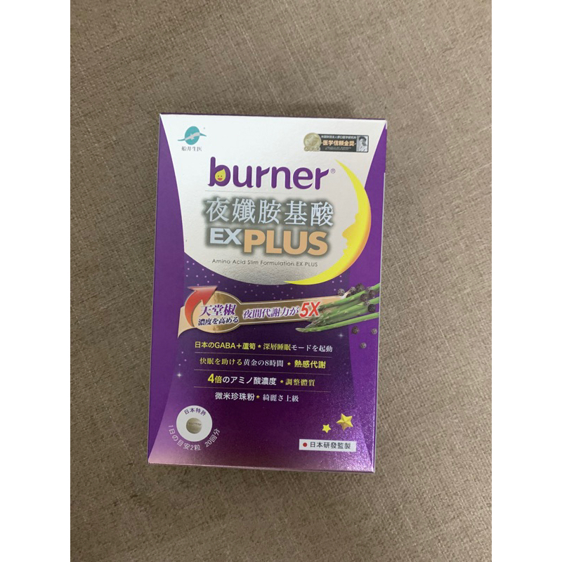 船井burner倍熱 夜孅胺基酸EX PLUS 40粒/盒 | 蝦皮購物