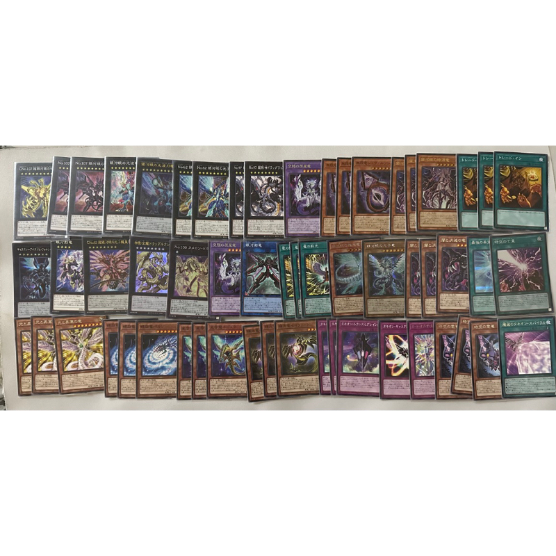 OCG 遊戲王 DP29 DP20 牌組 牌料 銀河眼光子龍 銀河眼時空龍 57張 | 蝦皮購物