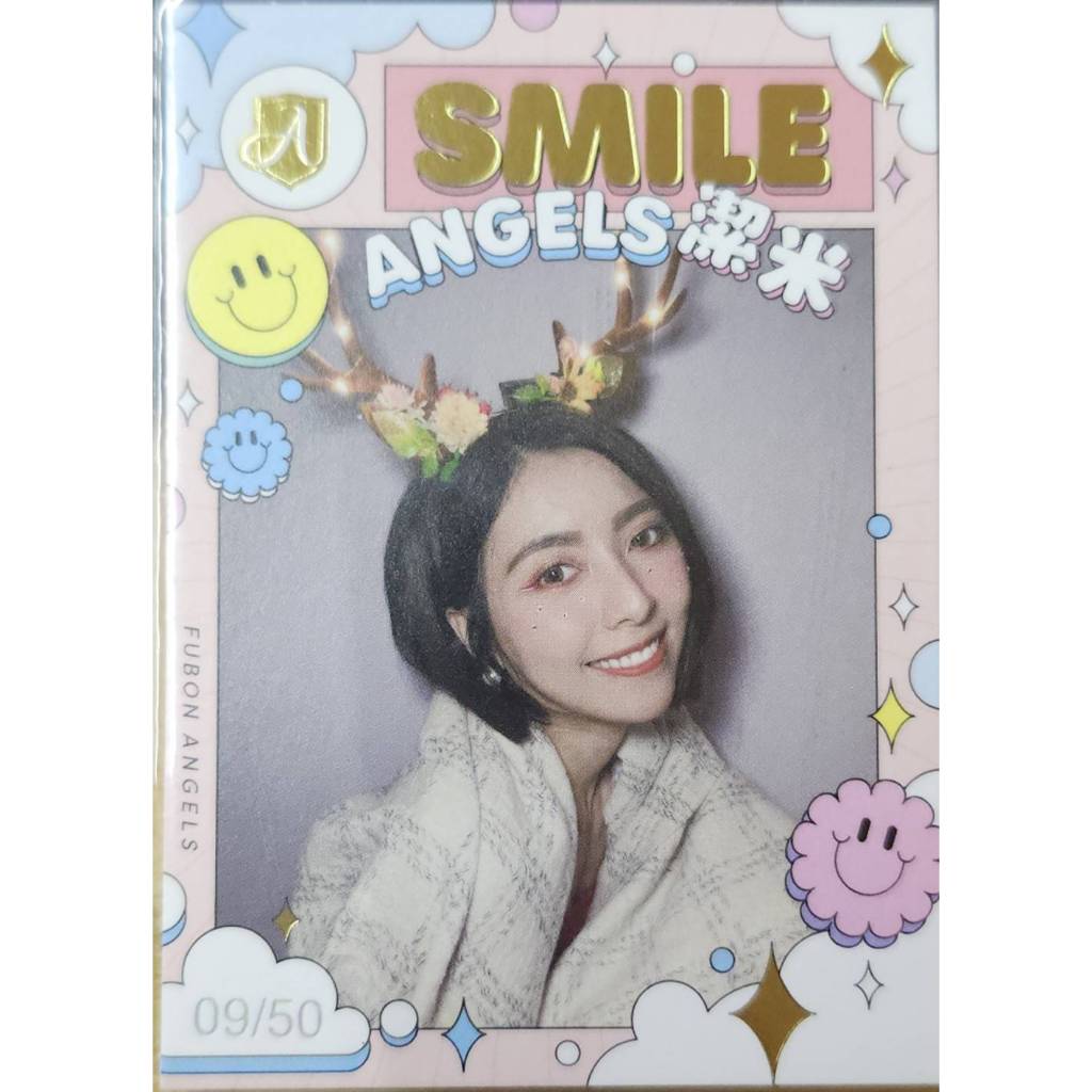 潔米 2021-22 富邦勇士籃球卡 啦啦隊 Fubon Angels Smile 限量50張 特卡 | 蝦皮購物