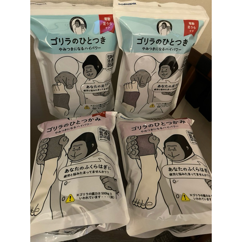 **現貨** Doshisha 日本 大猩猩 猩猩之握 小腿腳底按摩神器 bic camera gorilla | 蝦皮購物