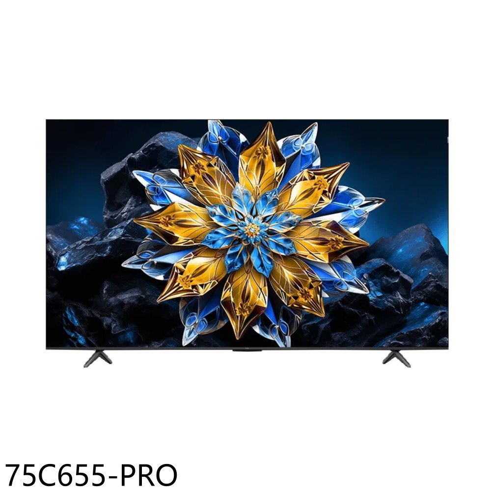TCL【75C655-PRO】 75吋連網QLED 4K連網智慧顯示器(含標準安裝) 歡迎議價 | 蝦皮購物
