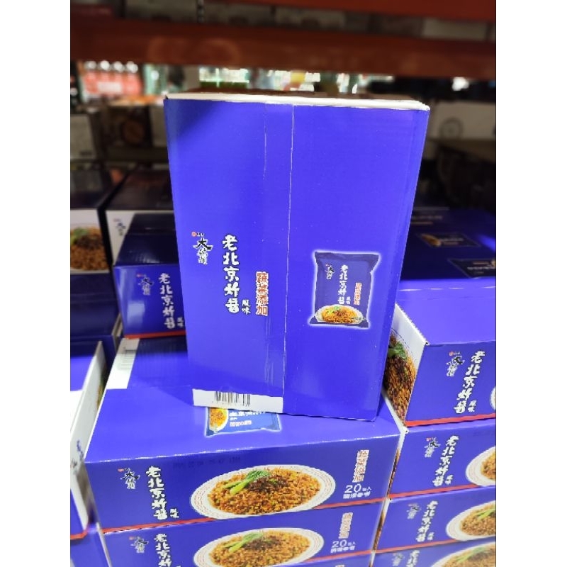 好市多代購 WeiLih 維力 大乾麵 老北京炸醬麵 (105g*20)#133362 老北京炸醬風味 | 蝦皮購物