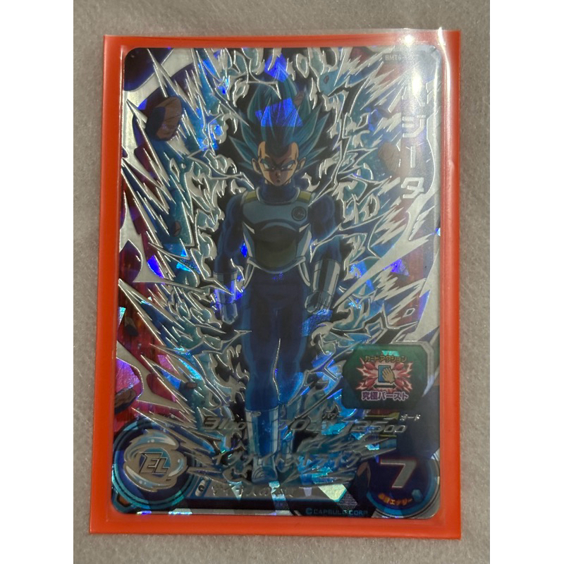 [台版隱藏卡] 七龍珠英雄 BMT8-SEC2 達爾 BMT8-054孫悟空 BM8彈 隱藏 四星 2張 1組 | 蝦皮購物