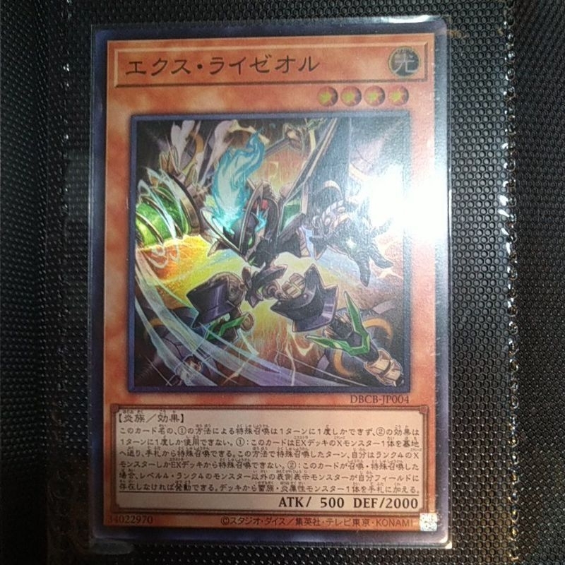 DBCB-jp004 超燃 雷熱渦爐（亮面） | 蝦皮購物