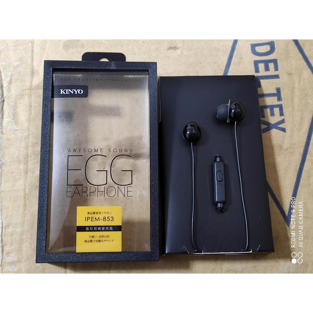 (板橋百貨店) 入耳式耳機 KINYO IPEM-853 蛋型耳機麥克風 | 蝦皮購物