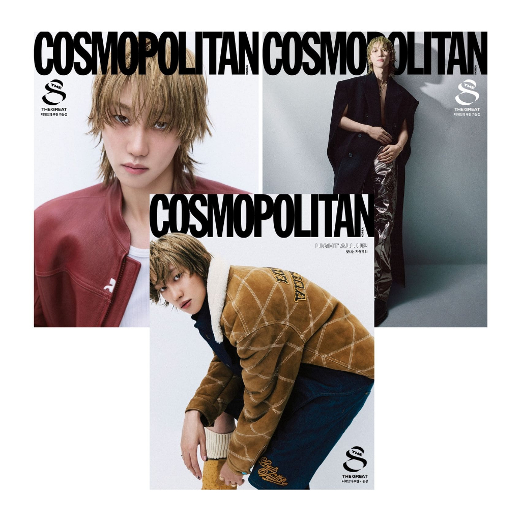 KPM-現貨 COSMOPOLITAN (KOREA) 11月號 2024 三款 封面 SEVENTEEN-THE 8 內頁 張娜拉 洪恩採 ...