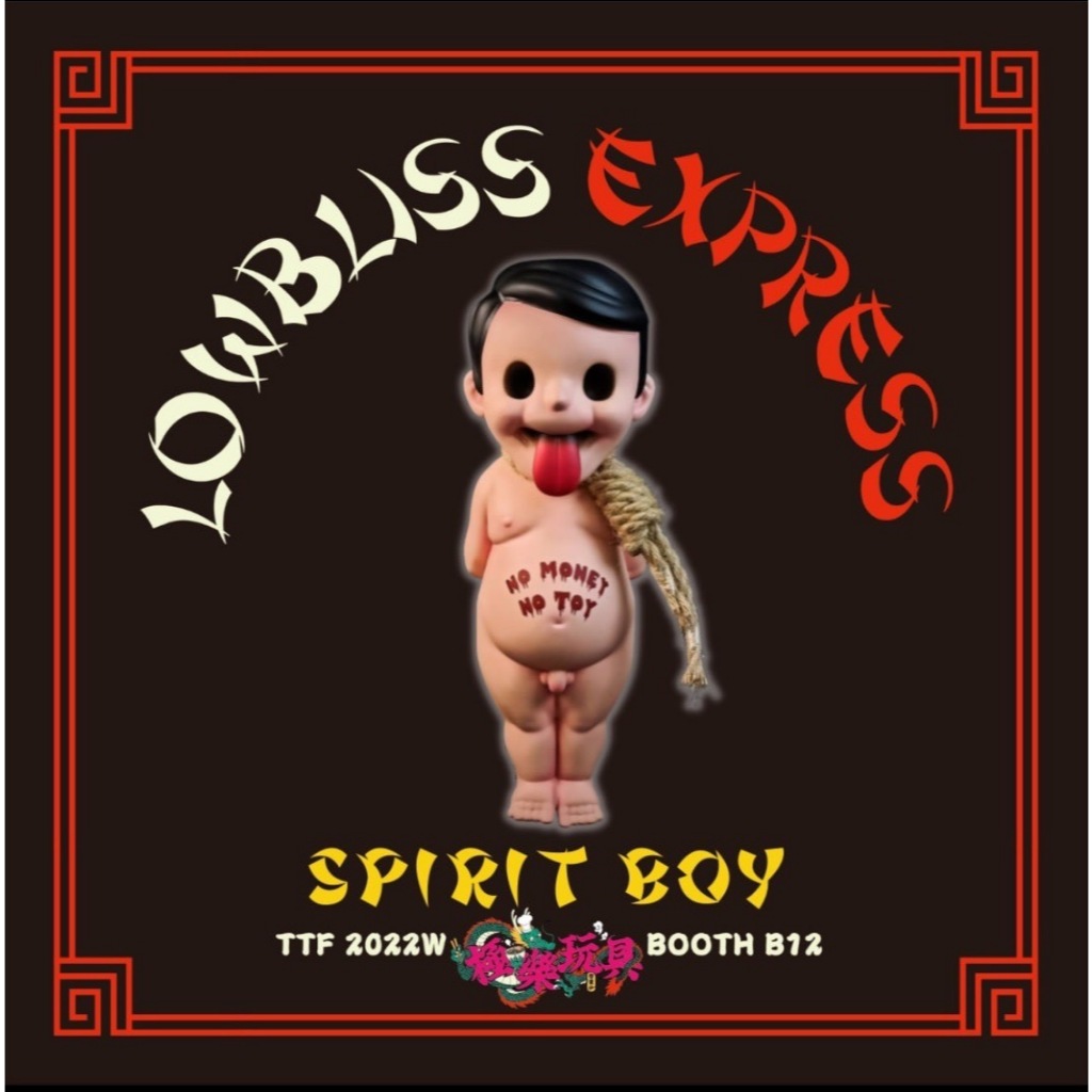 肥喬 小男孩存錢桶 spirit boy。lowblisstoy。jackcatlab。sofubi。TTF | 蝦皮購物