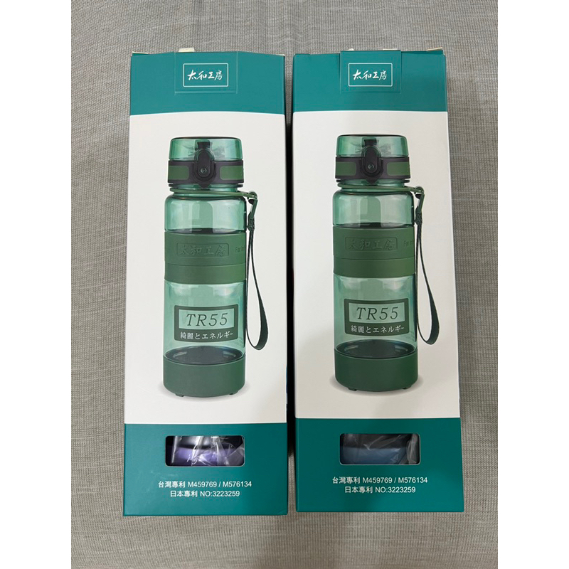 【全新】TR55太和工房運動水壺 700 ml /藍色 | 蝦皮購物