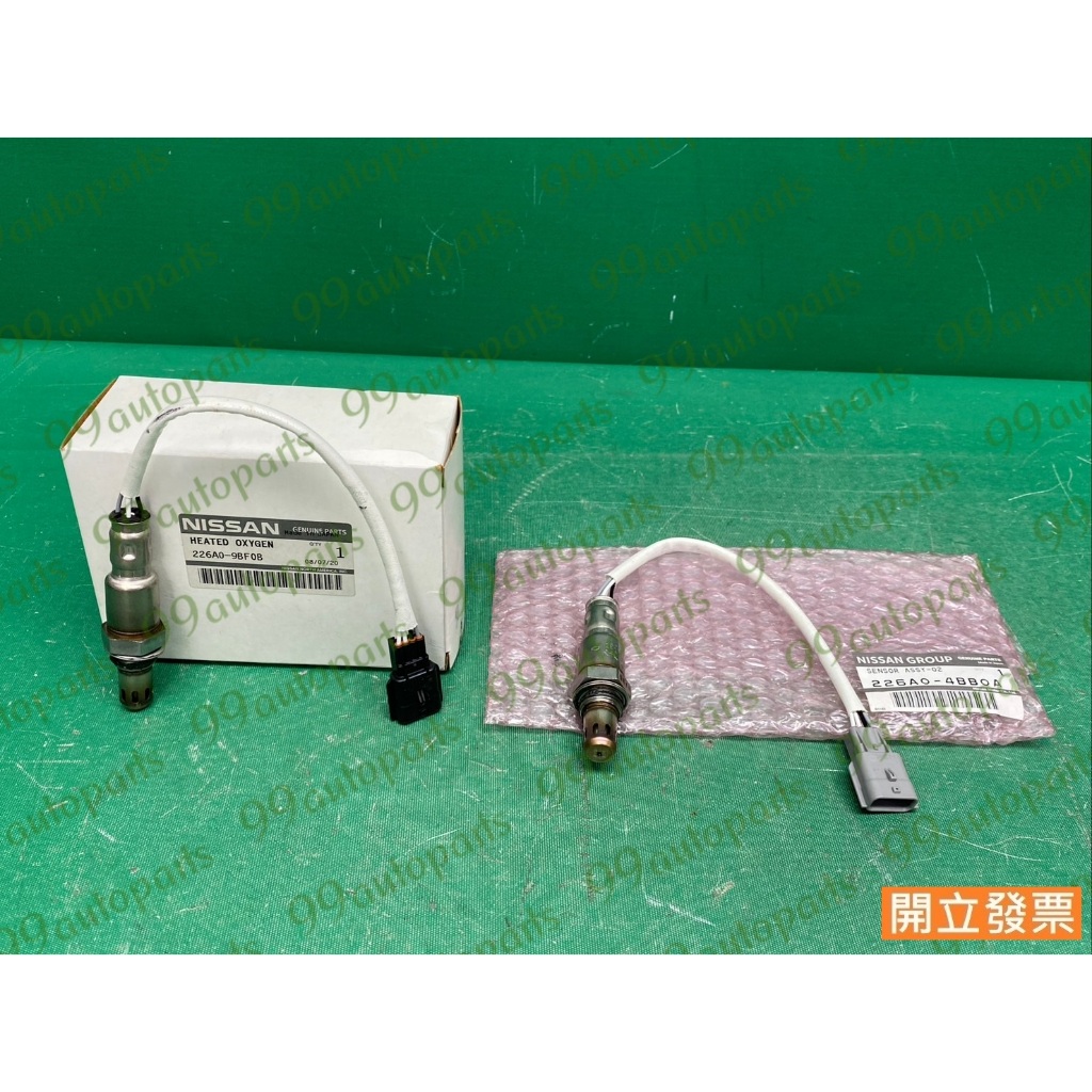 【汽車零件專家】X-TRAIL X TRAIL T32 後段 含氧感知器 226A0-9BF0B 226A0-4BB0A | 蝦皮購物