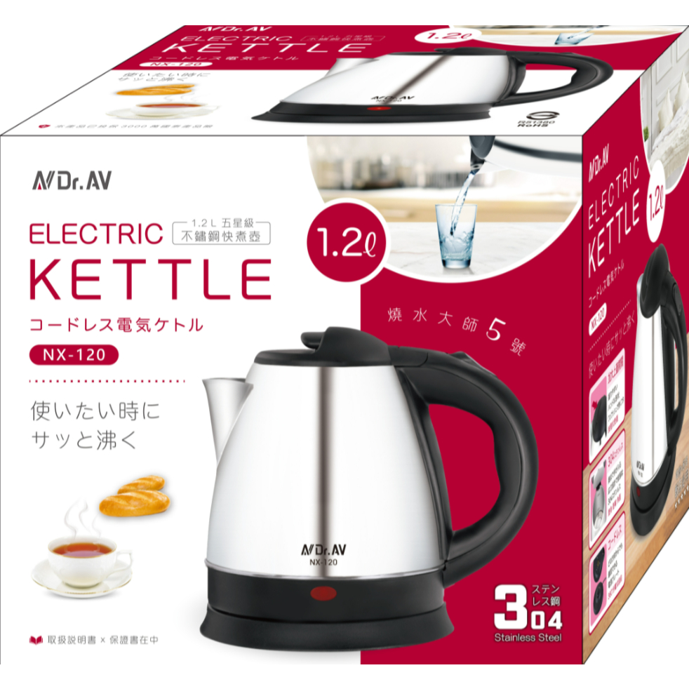 聖岡 快煮壺 不鏽鋼快煮壺 玻璃快煮壺 1.2L/1.8L LM-720/NX-120/NX-350G/NX-123KT | 蝦皮購物