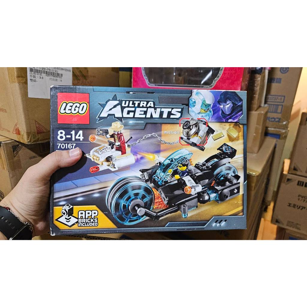 (塔比樂玩具) LEGO-70167 隱身怪黃金逃亡 | 蝦皮購物