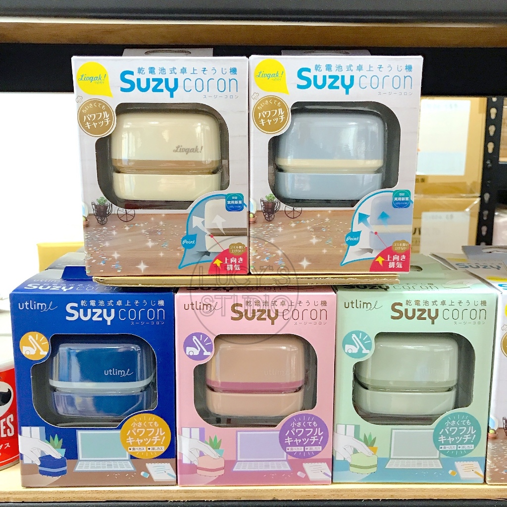 日本 SONIC 輕巧桌面迷你吸塵器 LV-4641 桌面清潔 方形 桌上型吸塵器 UL-7592 | 蝦皮購物