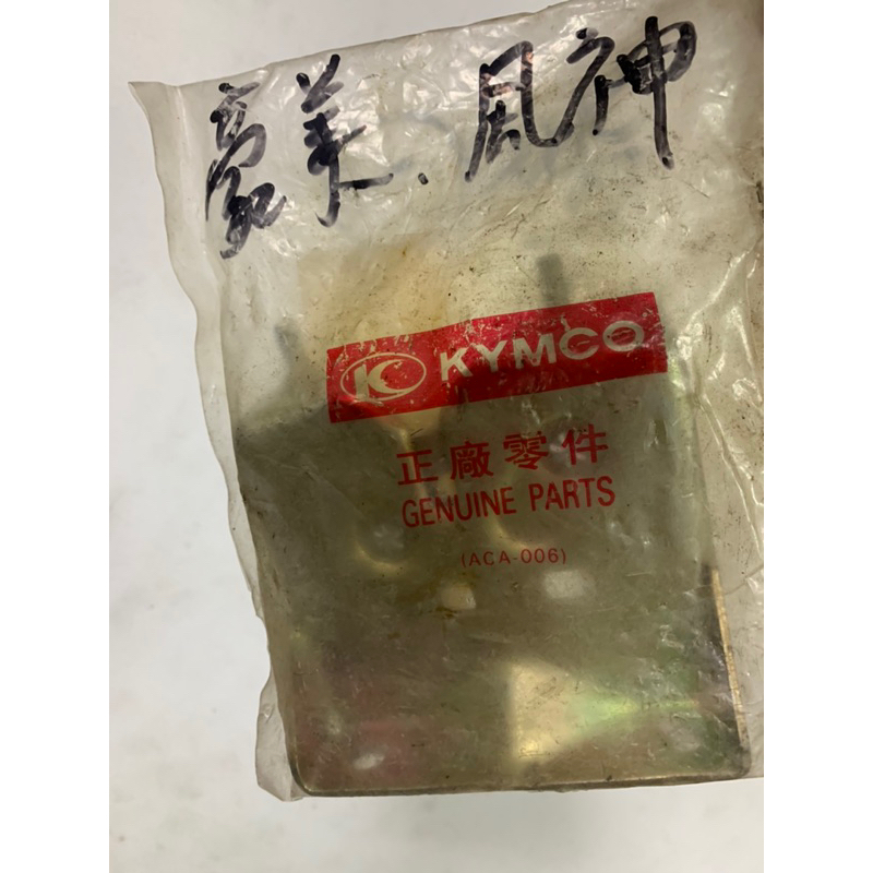 風神.豪美.兜風.達可達.旋風.迪爵.JOG.DIO..DJ1.恰恰.新達可達.迪迪.鎖頭.坐墊.電源鎖 | 蝦皮購物