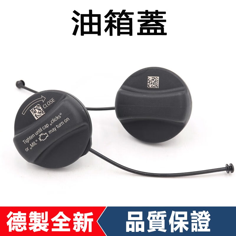 適用BMW3係5係320 325 328 318 520 525 530 535 F10F30油箱蓋加油口蓋 機油蓋機油 | 蝦皮購物