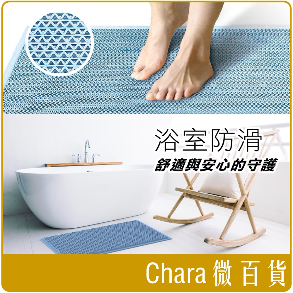 Chara 微百貨 》 3M 安美 Entrap 浴室 專用 防滑 地墊 z型波浪設計 高排水性 居家 防水 | 蝦皮購物