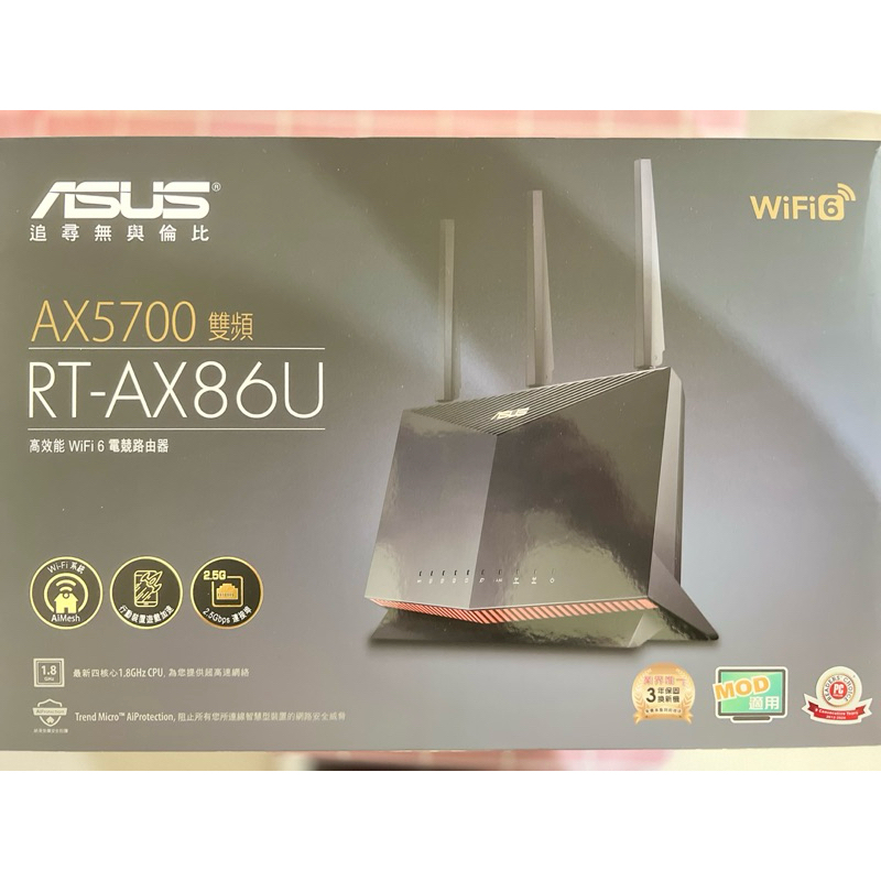 ASUS華碩RT-AX86U wifi6 路由器（雙頻） | 蝦皮購物
