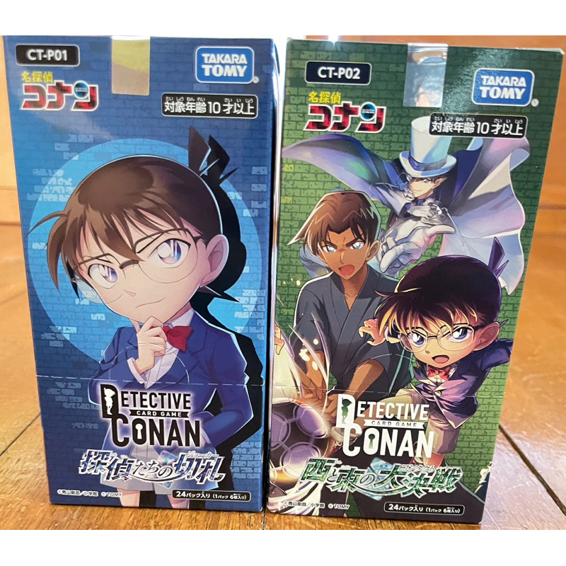 !補貨中！名偵探柯南 第一彈 第二彈 偵探們的Joker 西與東的對決 CT-P01 TCG 補充包 卡包 | 蝦皮購物