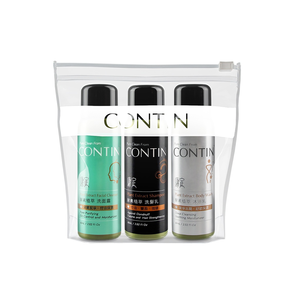 CONTIN康定 酵素植粹旅行組 (洗髮乳60ML/沐浴乳60ML/洗面露60ML各1) | 蝦皮購物