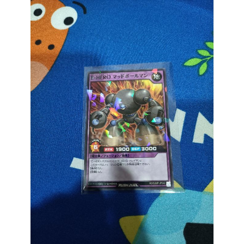 日版 遊戲王 泥球人 RD/SJMP-JP042 最強Jump 9月 號 附錄 特典卡 | 蝦皮購物