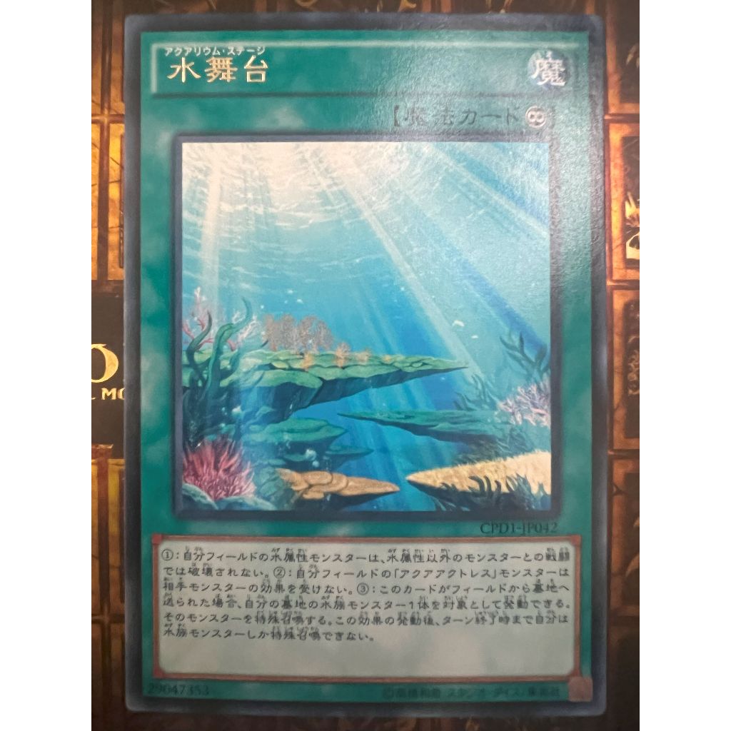 CPD1-JP042 水舞台(銀字) | 蝦皮購物