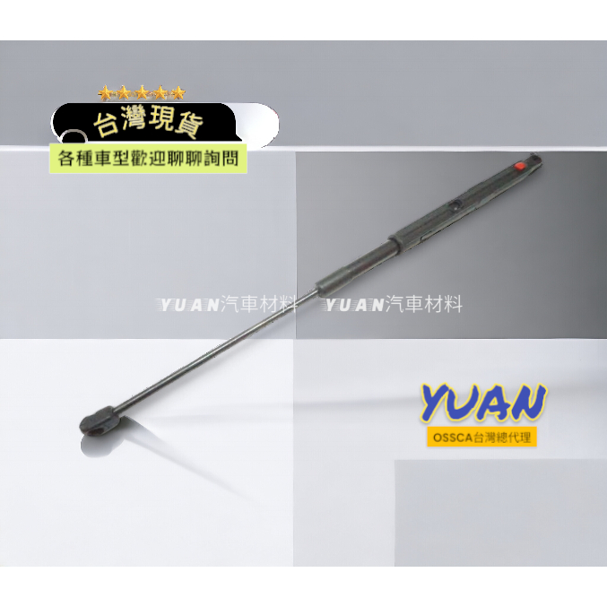 引擎蓋頂桿 引擎蓋撐桿 BENZ W164 前左 1648800029 前右 1648800129 | 蝦皮購物