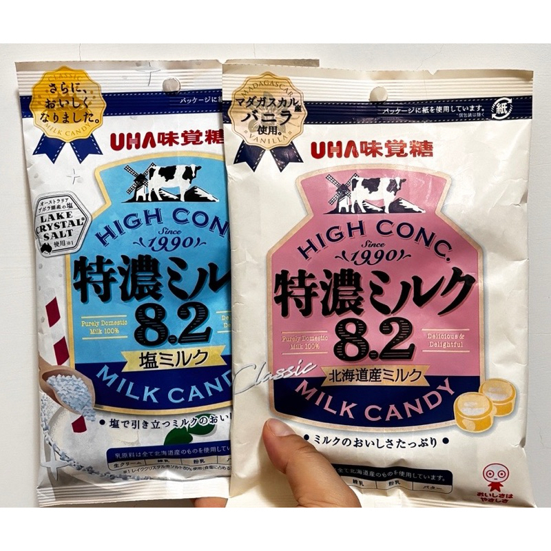 日本🇯🇵UHA味覺糖特濃、塩味牛奶糖 | 蝦皮購物
