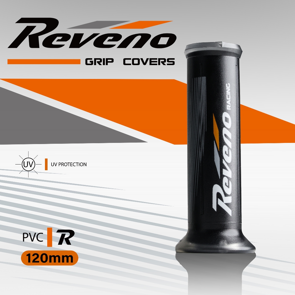 R-Design｜Reveno 防滑握把 120mm 通用款 抗UV 可開孔 | 蝦皮購物