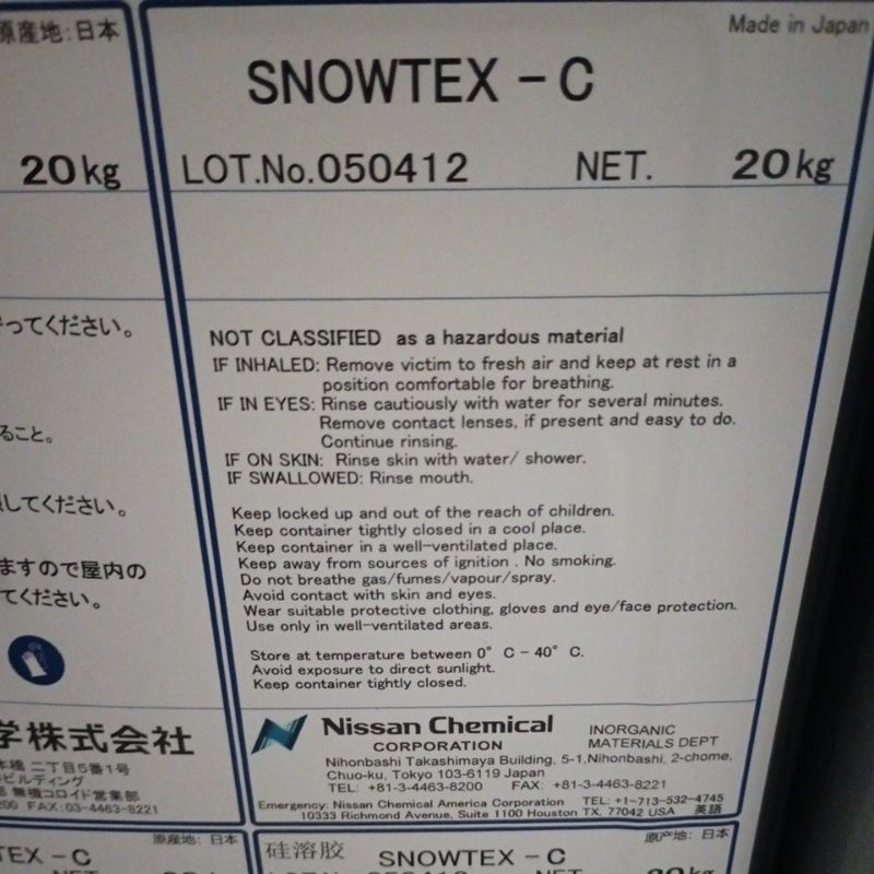矽酸膠,奈米二氧化矽分散液,日產SNOWTEX,500g | 蝦皮購物