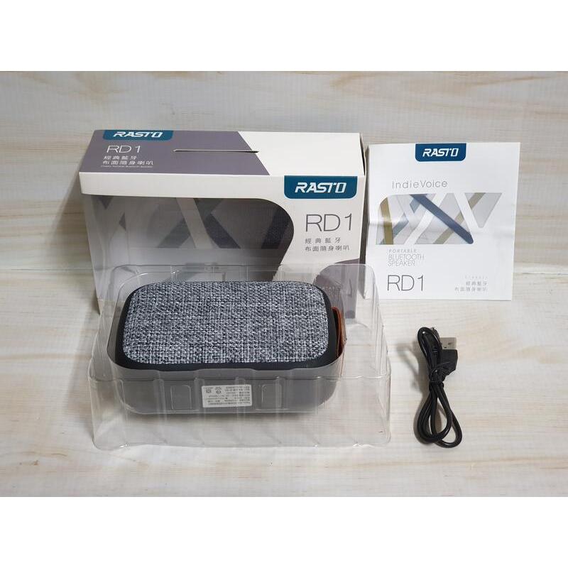 {哈帝電玩}~RASTO RD1 經典藍芽布面隨身喇叭 音箱 音響 藍芽4.2版 少用 外觀新 功能正常良好~ | 蝦皮購物
