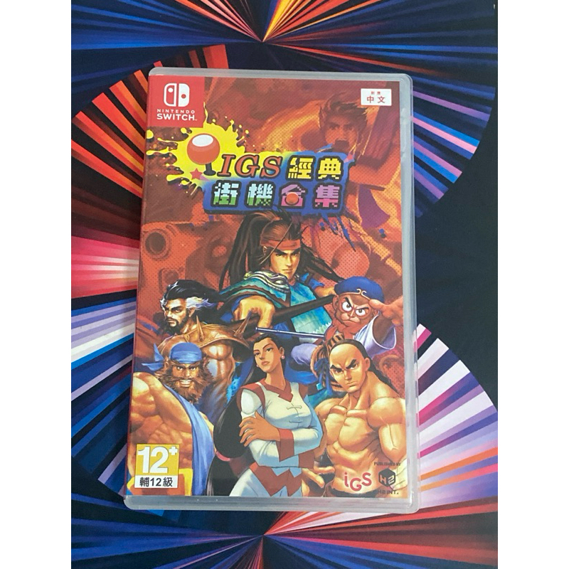 Switch Ns IGS 經典 街機合集 中文公司貨 | 蝦皮購物