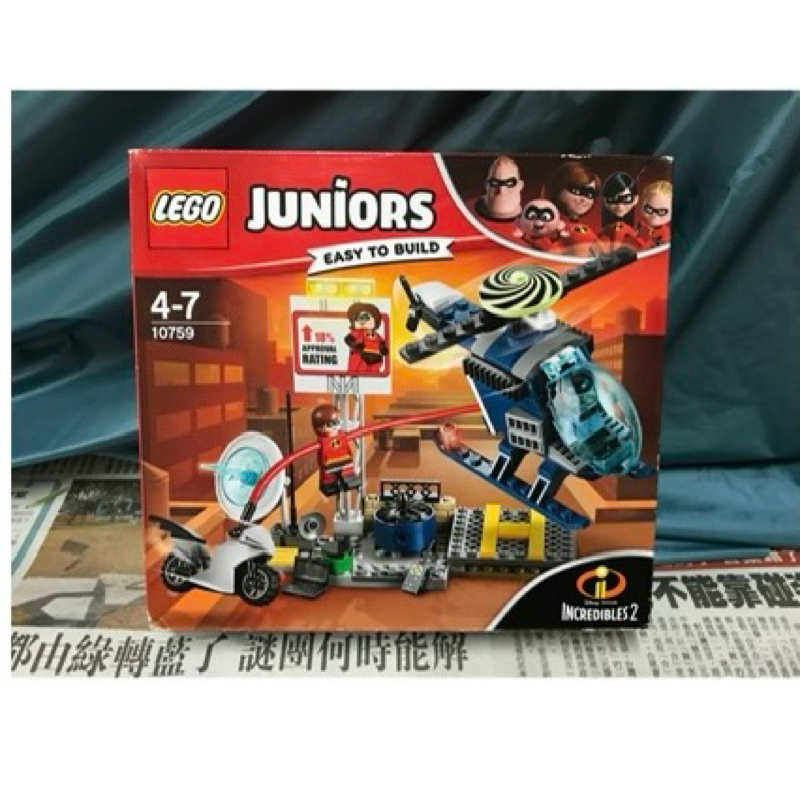 LEGO 10759 Juniors系列 彈力女超人的屋頂追逐 超人特攻隊 | 蝦皮購物