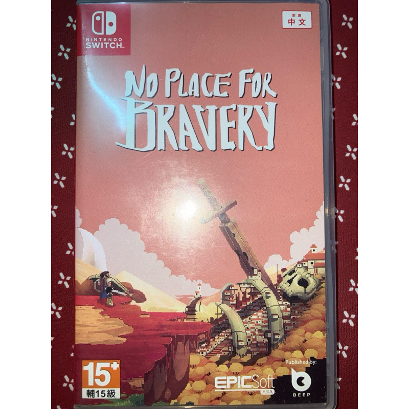 《二手 現貨速寄 回收》 NS Switch 無勇之地 中文版 無勇 解謎 探索 闖關 RPG 2D 卷軸 動作 俯視角 | 蝦皮購物