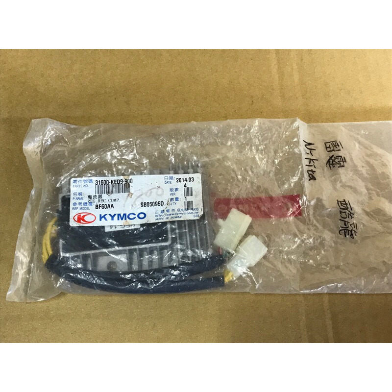 光陽 雷霆 G6 酷龍 KED9 原廠 整流器 久放髒污 包裝破損 | 蝦皮購物