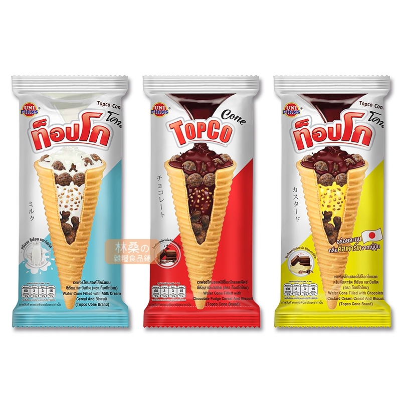 泰國 Topco 甜筒餅乾 12g 牛奶 巧克力 卡士達 | 蝦皮購物