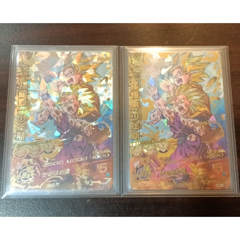超級七龍珠英雄 遊戲機台專用卡片 卡牌 孫悟空 卡卡羅特 孫悟飯 H2-16 CP 關鍵字 特南克斯 弗利沙 賽魯 | 蝦皮購物