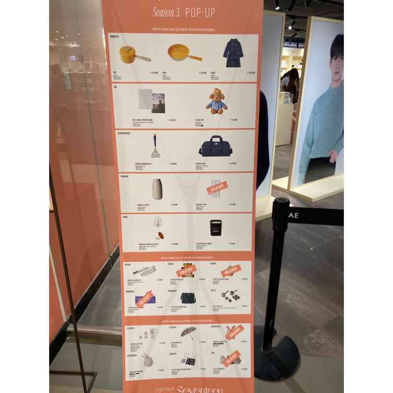 （現貨）Seventeen artist-made collection成員自制17 克拉 DOA | 蝦皮購物