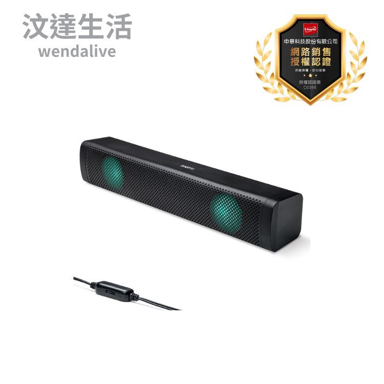 喇叭 音響 電腦喇叭 RASTO RD12 立體炫彩呼吸燈多媒體喇叭 | 蝦皮購物