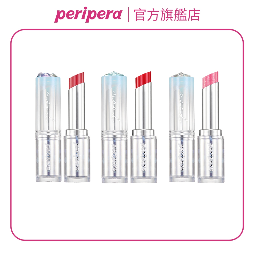 【peripera】INK光澤水潤唇膏 3.4g _護唇膏 純素配方 法國認證 保濕 光澤 | 蝦皮購物