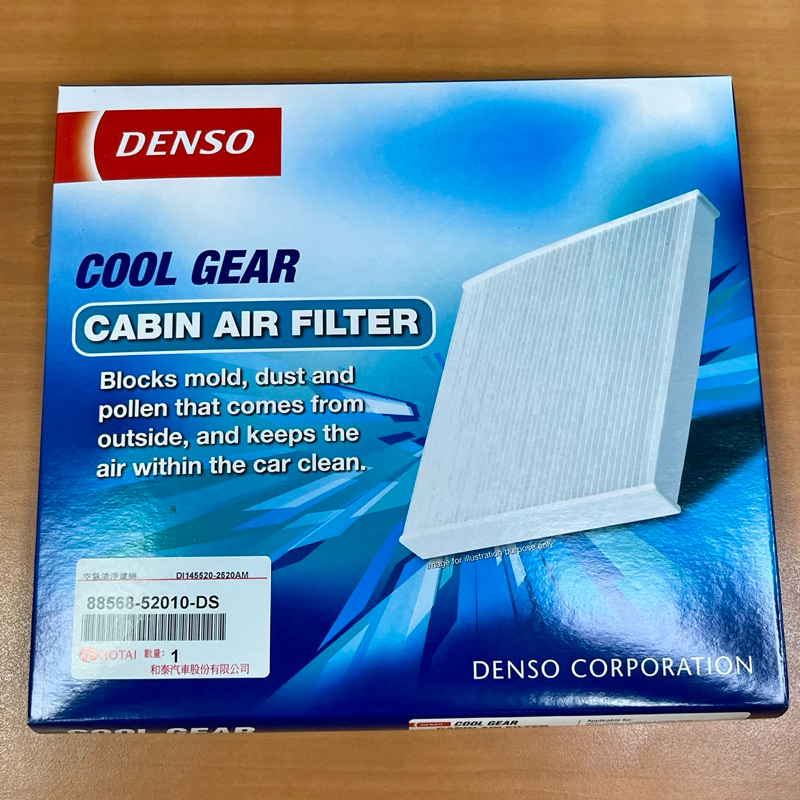 DENSO冷氣濾網 豐田 TOYOTA Altis WISH 空調濾芯 88568-52010-DS 和泰公司貨 | 蝦皮購物