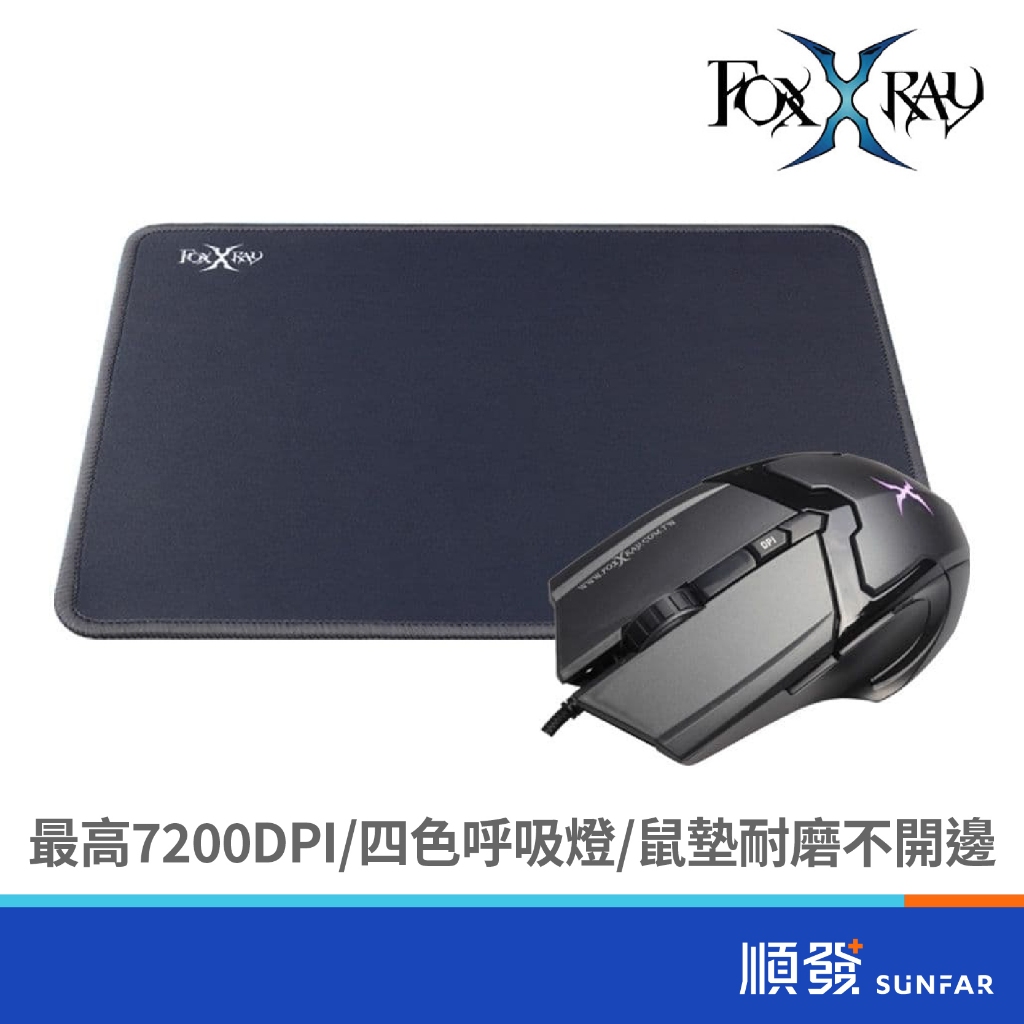 FOXXRAY 狐鐳 FXR-SMP-008-B 灰夜獵狐 巨集 電競滑鼠 組合包(滑鼠+鼠墊) | 蝦皮購物