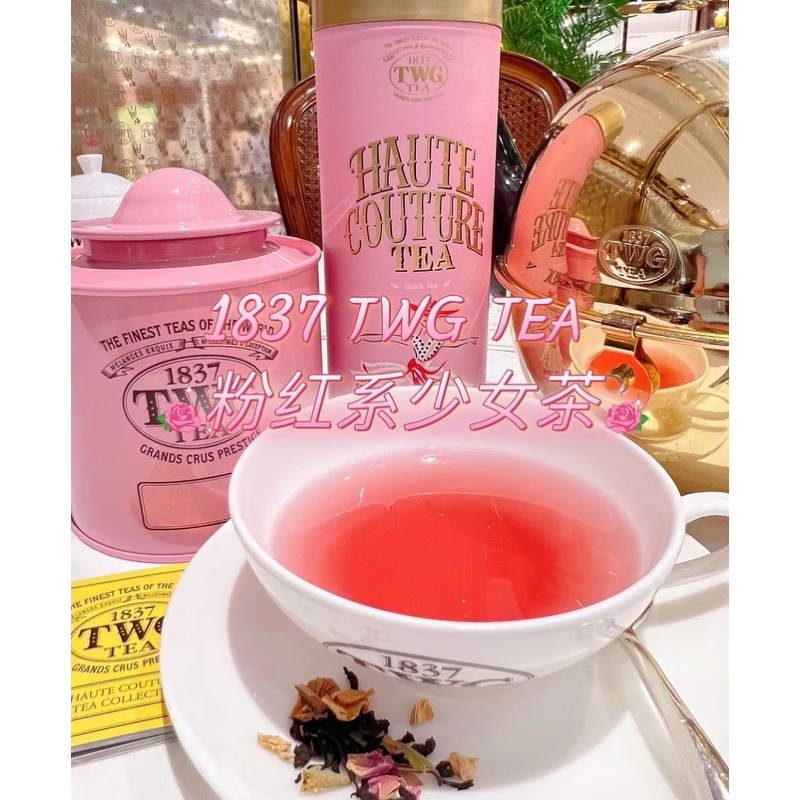 TWG Tea 粉紅佛朗明哥茶罐禮盒 粉紅茶系列 Pink Flamingo Tea 50g | 蝦皮購物