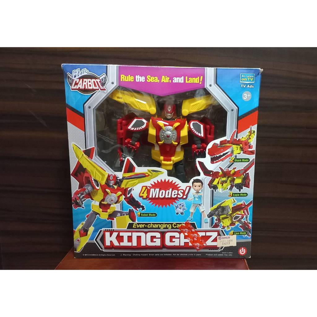 衝鋒戰士Hello Carbot 衝鋒戰士 無敵蓋世 KING GAIZ 機器人 老鷹 獅子 鯊魚 四段變形 | 蝦皮購物