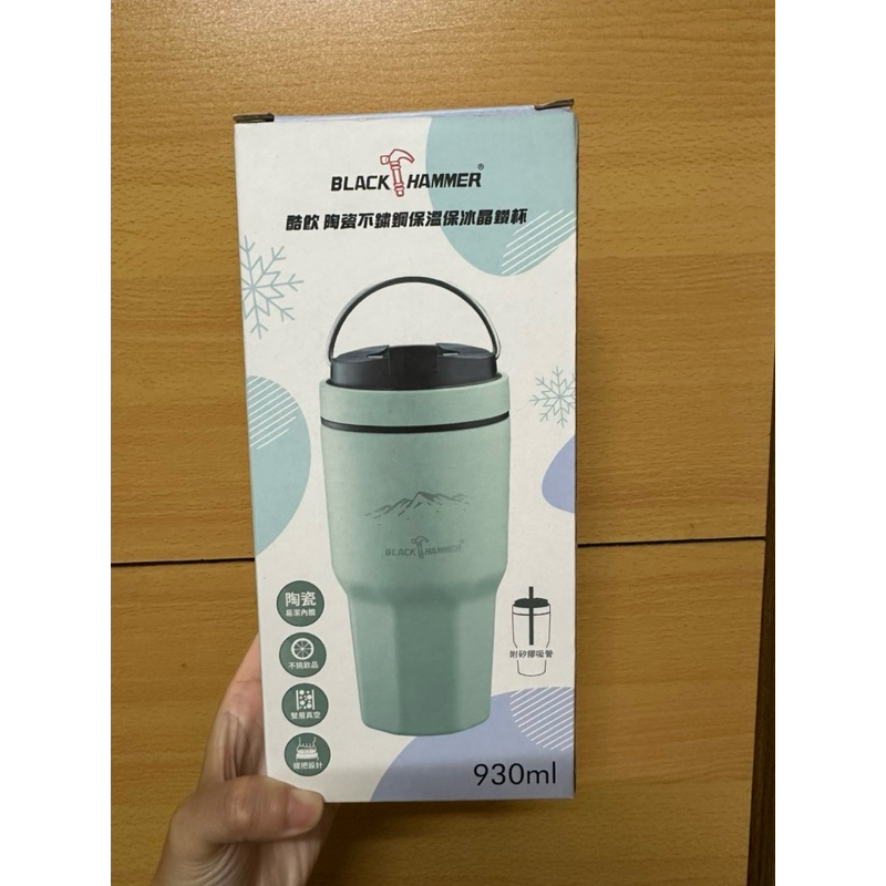 Black Hammer冰霸杯 保溫保冰 930ml | 蝦皮購物