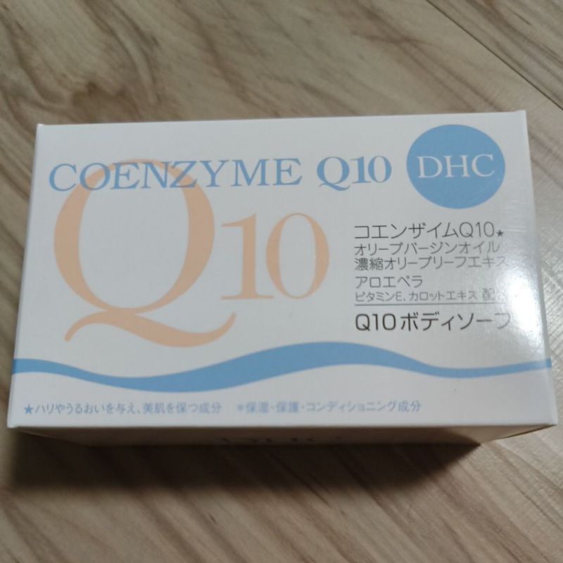DHC Q10美體柔膚皂(120g) 全新盒裝 2026年 | 蝦皮購物