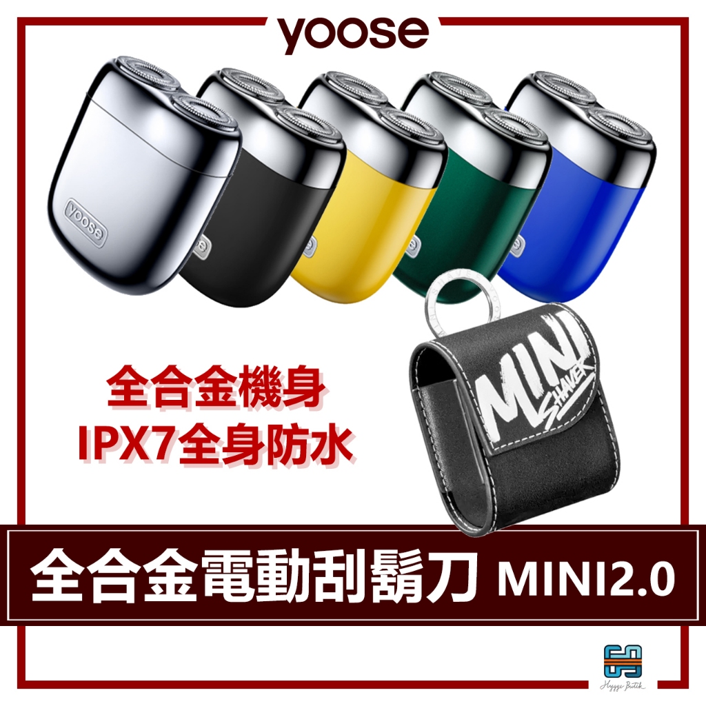 『原裝正貨』 yoose 有色｜ Mini 2.0 全合金 隨身電動刮鬍刀 （五色） 刮鬍刀 | 蝦皮購物