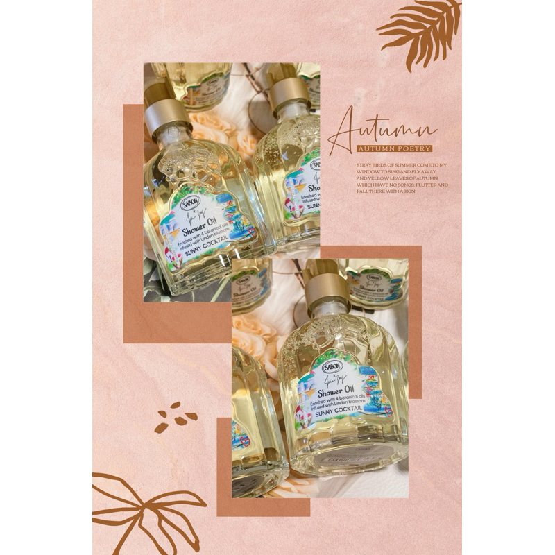 ⭐️悠·菓坊《最後3罐》限量SABON 香絮巴黎沐浴油 235ml 限量供應 售完為止‼️‼️ | 蝦皮購物