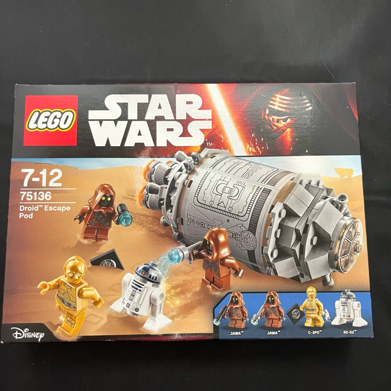 全新現貨 樂高 LEGO 75136 Droid Escape Pod 正版 星際大戰 Star Wars | 蝦皮購物