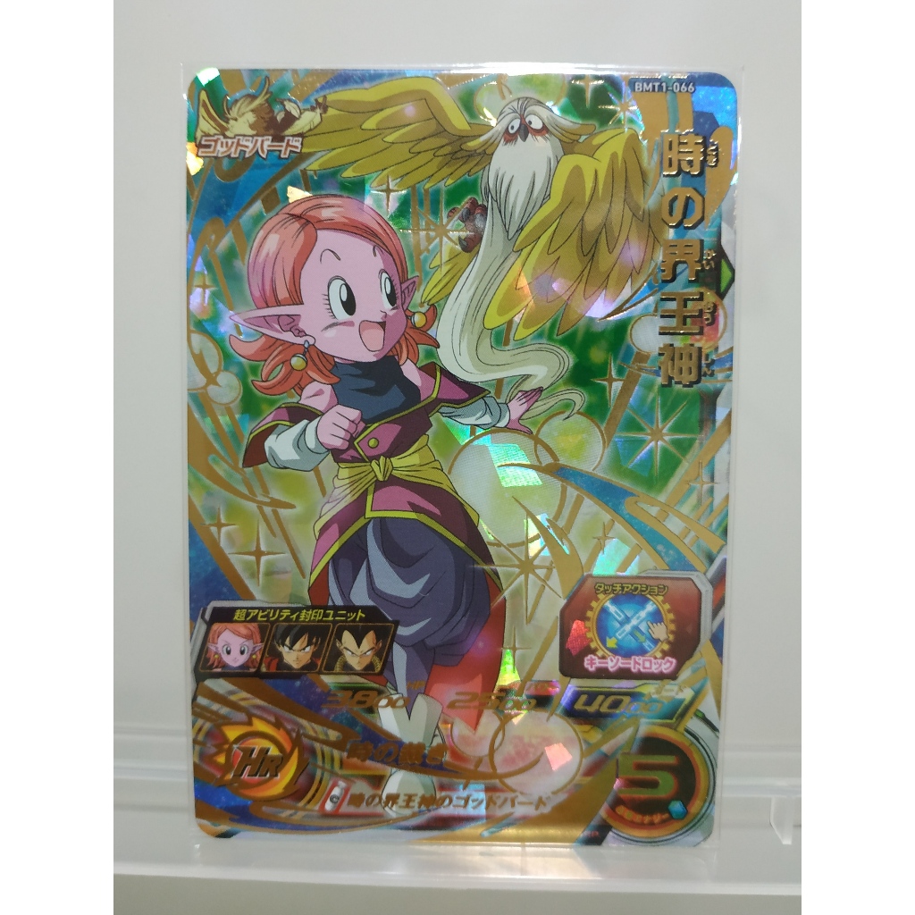七龍珠英雄 四星卡 時空界王神 BMT1-066 BM第1彈 大爆炸任務 (附硬卡套) 孫悟空 | 蝦皮購物